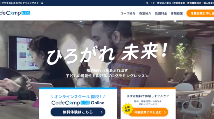 Life is Tech ! ライフイズテックってどう？料金や口コミを詳しく解説